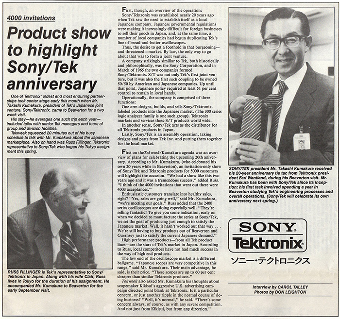 Sony/Tektronix